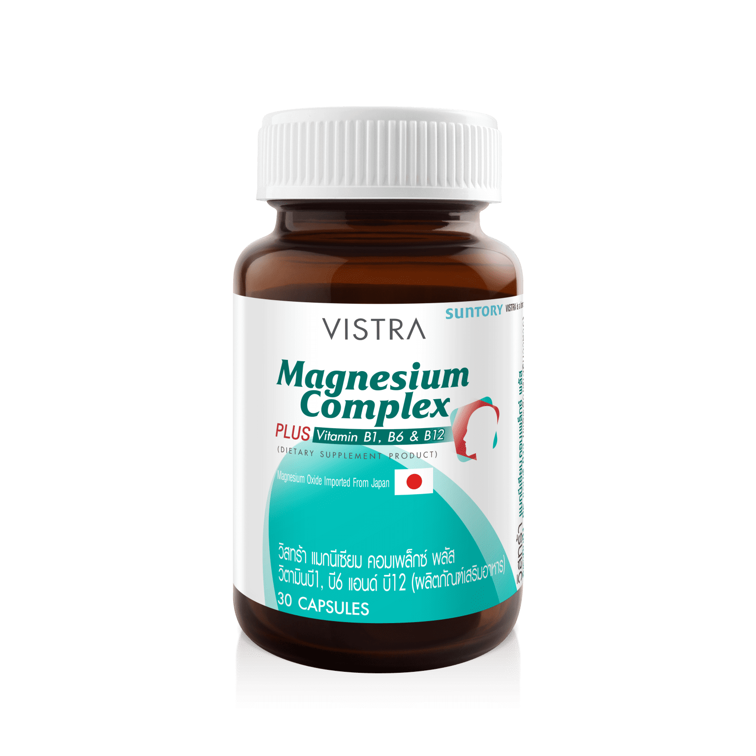 VISTRA Magnesium Complex PLUS Vitamin B1, B6 & B12 - VISTRA