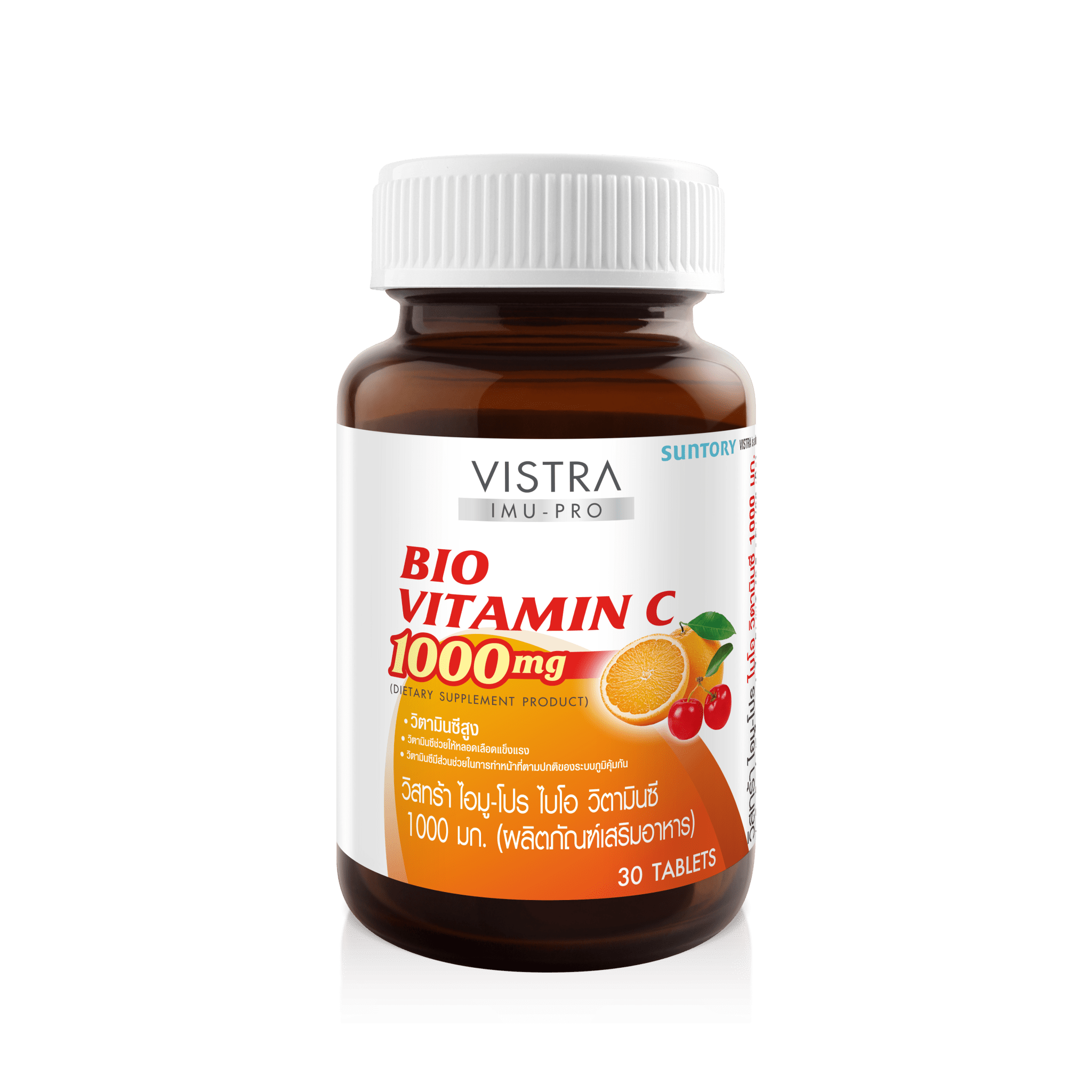 VISTRA IMU-PRO BIO VITAMIN C 1000 mg - VISTRA