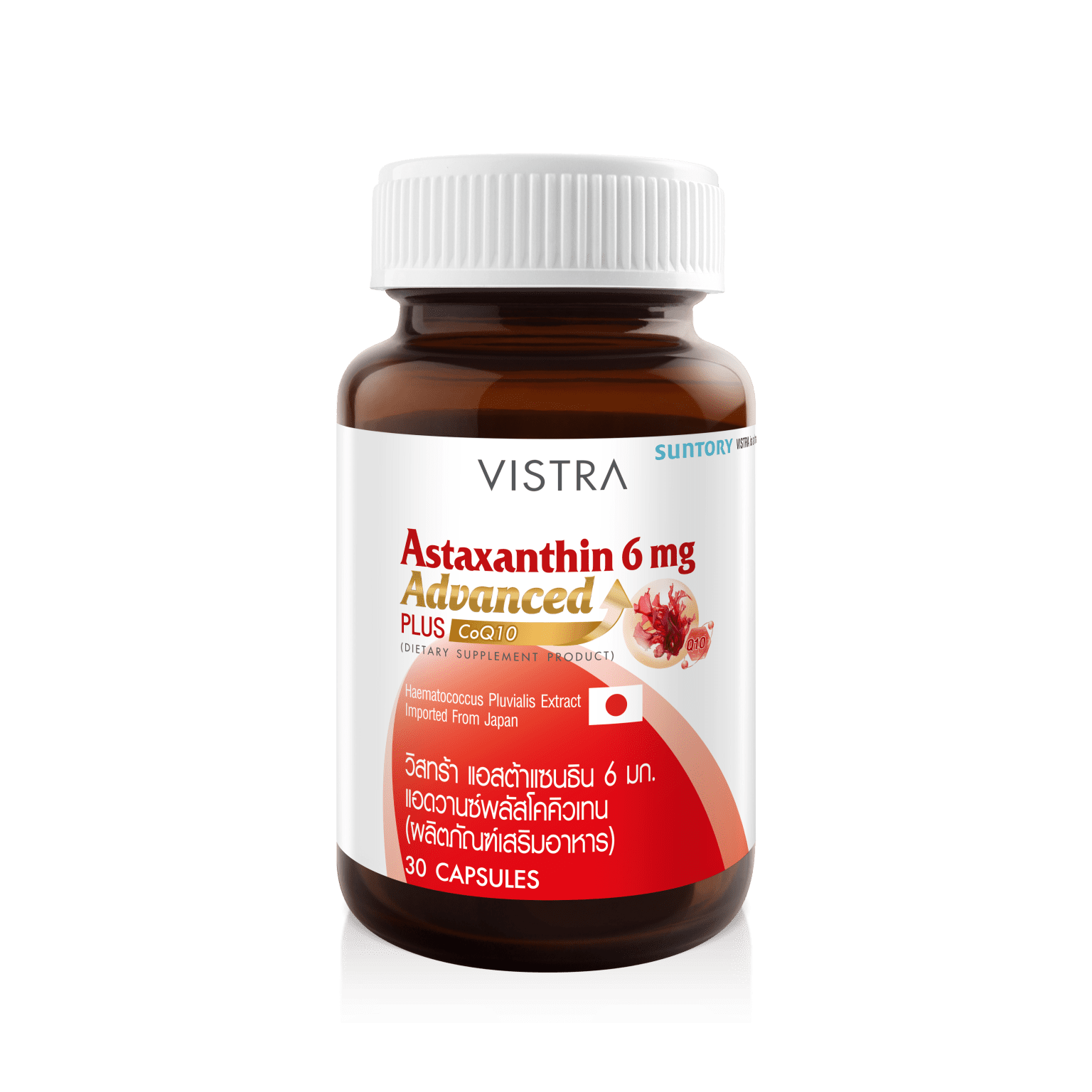 VISTRA Astaxanthin 6 mg Advanced Plus CoQ10 (Dietary Supplement Product ...